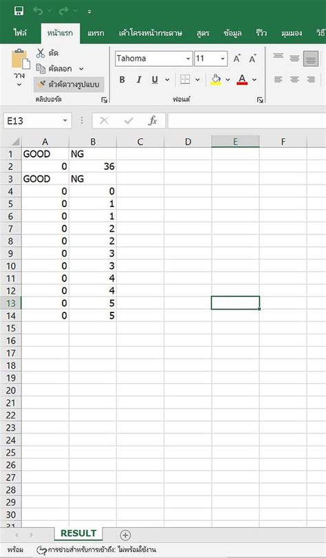 ขอวิธีแก้ Arduino ส่งข้อมูลใน Excel Double 2 ครั้ง หน่อยครับ 🕹