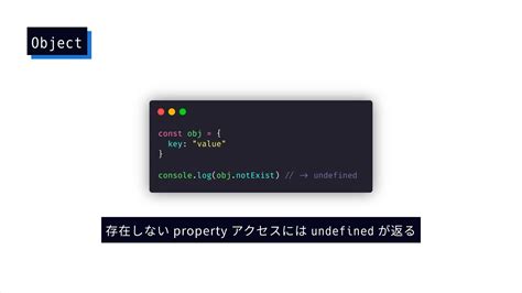 Javascript Speaker Deck