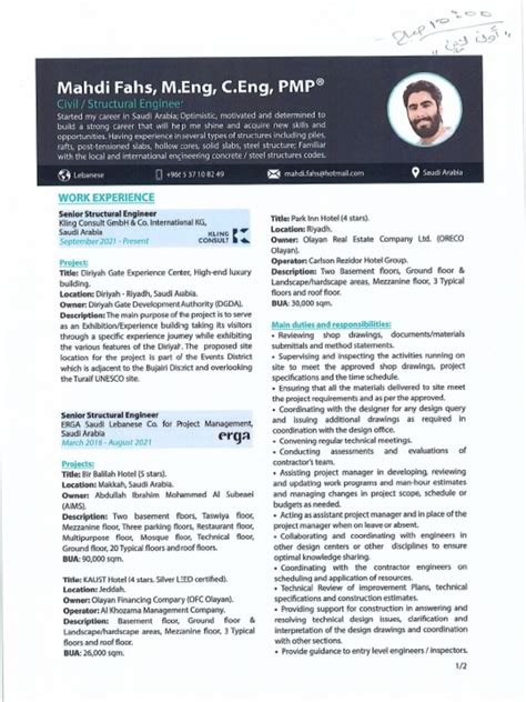 Cv Mahdi Pdf