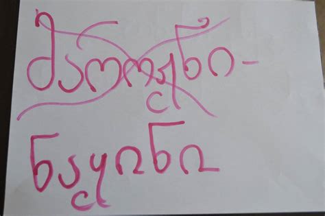 ქ რუსთავის N10 საჯარო სკოლა