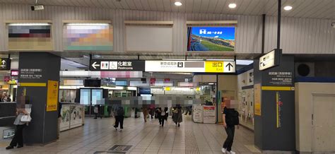 津田沼駅 改札内No 70 株式会社北斗社
