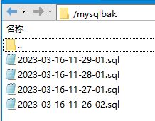docker mysql 启动挂数据卷定时备份恢复 老猿新码 博客园