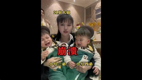 俩弟弟真是一个懒 一个勤 以后我这个姐也是难指望住三弟了00后带娃 小我20岁的双胞胎弟弟 德华带娃 Youtube