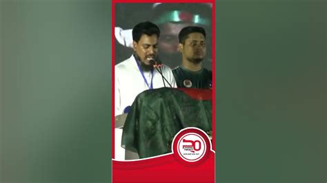 জাতীয় নাগরিক পার্টির কে কোন দায়িত্বে জানালেন সদস্য সচিব আখতার Youtube
