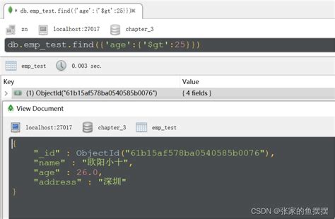 Mongodb数据库练习题mongodb 练习题目 Csdn博客