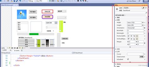 Wpf真入门教程07 Ui布局4wpf怎样看界面 Csdn博客 Wpf真入门教程07 Ui布局4wpf怎样看界面 Csdn博客