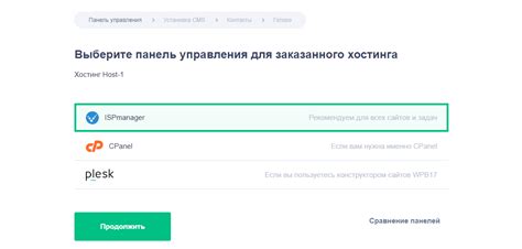 Как создать сайт на Wordpress пошаговая инструкция Рег ру Медиа Дзен