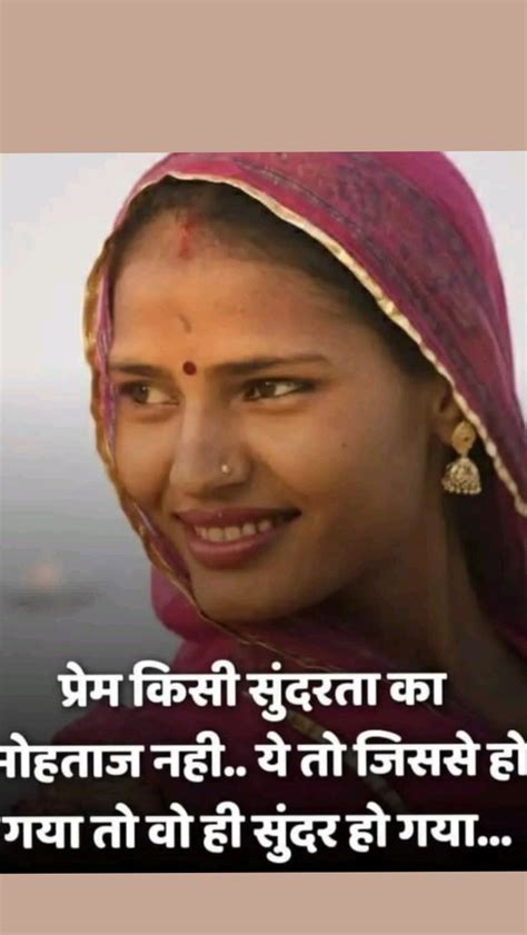 Romantic Shayari Woman Quotes Very Inspirational Quotes Hindi Good