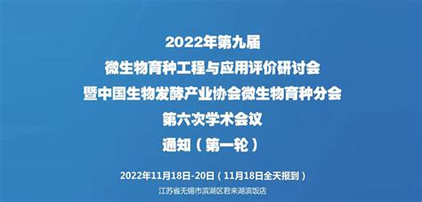 天木生物科技有限公司 高通量自动化 细胞筛选平台