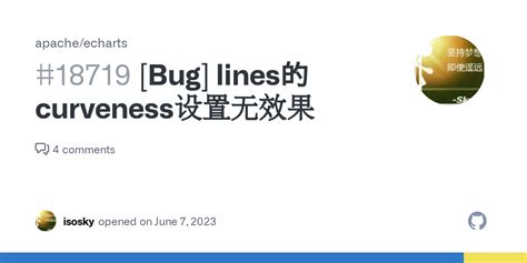 Bug Lines的curveness设置无效果 · Issue 18719 · Apacheecharts · Github