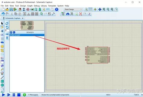 电子技术进阶五 Proteus绘制一个arduino电路图 知乎