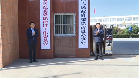 姜堰梁徐街道姜堰大山谷图库