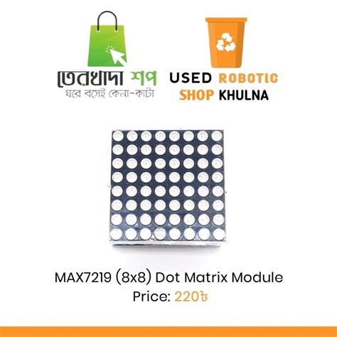 Dot Matrix Round Dot 8×8 2088as 5mm Led Display 16 Pin Common Anode Red