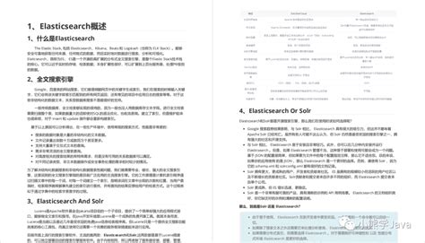 一份java学习笔记送给大家 小熊学java 博客园