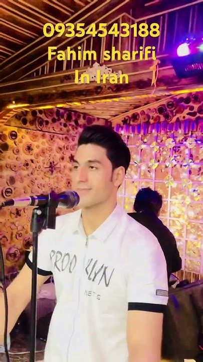 فهیمشریفی درتهران Youtube
