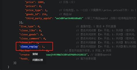 获取小程序直播列表的时候没有直播间是否开启回放的字段 · issue 1920 · binarywang wxjava · github