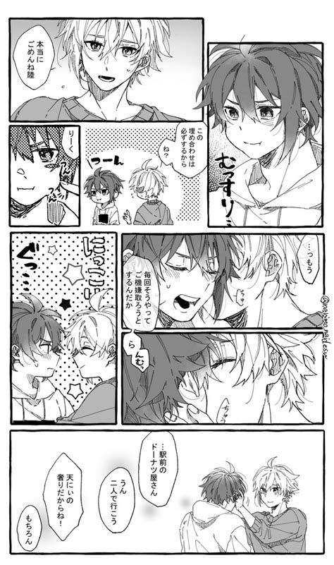 しら on Twitter 機嫌の取り方 天陸