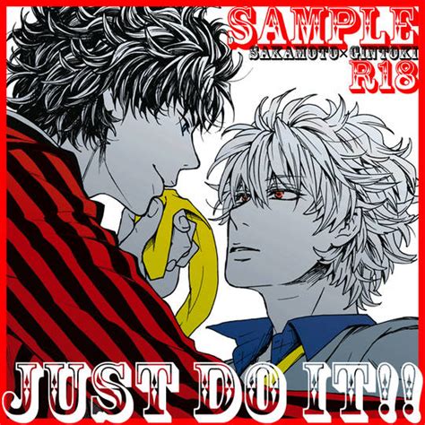 JUST DO IT C87新刊 KURO