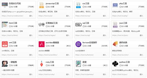 Sql在线编辑器值得收藏！6款超棒的在线工具合集 Csdn博客