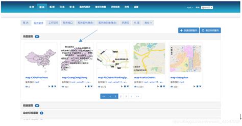 如何在supermap iserver发布地图服务 学习笔记 iserver 支持将 dm 工作空间发布为服务 csdn博客