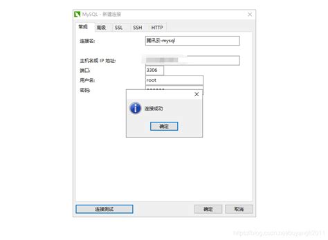 使用docker 安装mysql8 0，并设置不区分大小写 csdn博客