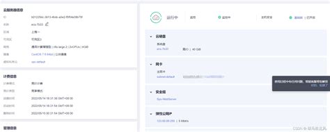 Opengauss源码编译安装 Csdn博客