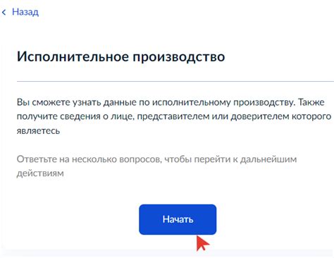 Как проверить задолженность по налогам и алиментам на Госуслугах