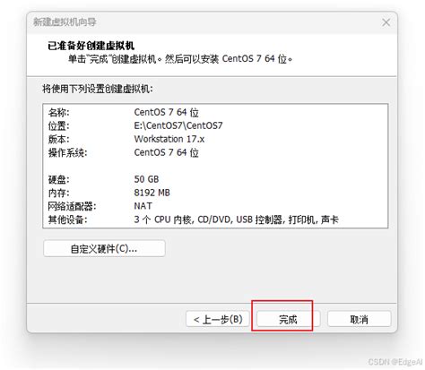 centos7 安装docker并且配置镜像源 centos7镜像源 csdn博客