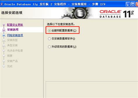 Oracle在windows环境下的安装oracle数据库只能在windows环境下安装对不对 Csdn博客