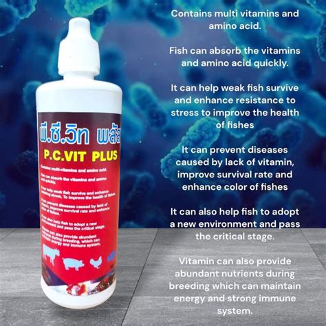 Pc Vit Plus 60ml 120ml Shopee Philippines