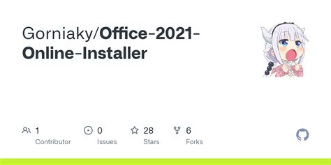 GitHub Gorniaky Office Online Installer
