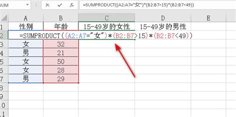 Excel表格怎么计算符合两个条件数据的合计360新知