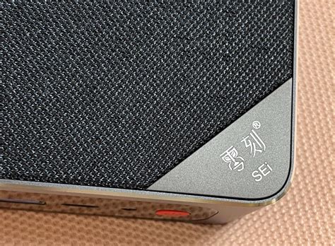 零刻sei12 Pro：i7 1260p迷你主机性能真不错啊！