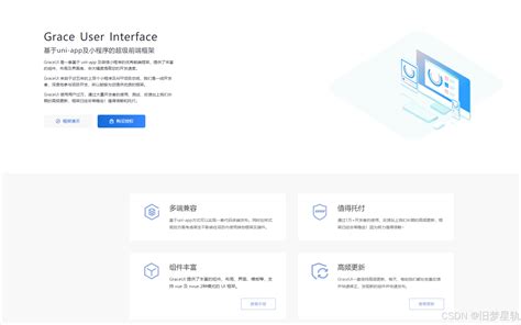 Uniapp Uniapp X Ui 组件库推荐大全 Csdn博客 Uniapp Uniapp X Ui 组件库推荐大全 Csdn博客