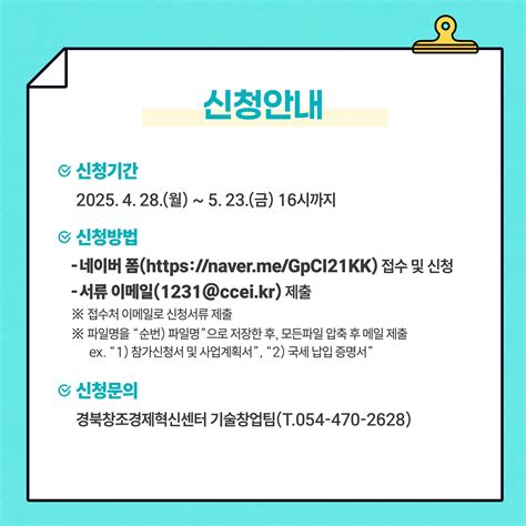 경북창조경제혁신센터 경북 청년들의 ‘창업 네트워크 장을 열다 G 창업카페 친구랑손잡고아이디어발산 맛있는커피도