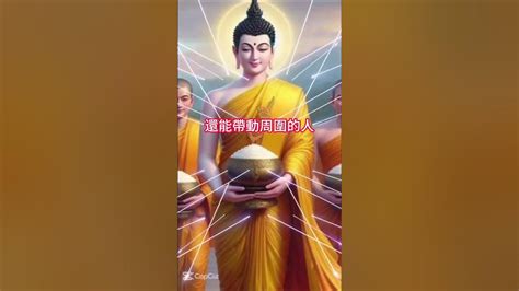 稻盛和夫給出的人生哲學 正能量 Youtube