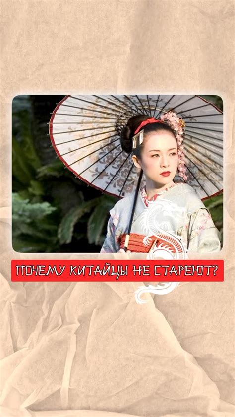 Bamboo Bridge Academy Как выглядит идеал красоты в Китае 💄🇨🇳 Хотите узнать больше о культуре