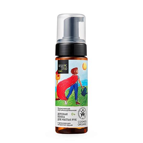 Для ванной и душа ORGANIC SHOP Детская пенка для мытья рук KIDS ...