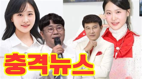 김다현의 데뷔곡이 4월 초 공개됩니다 설운도와 조영수 선배는 김다현 노래가 1위가 아니면 다시는 작곡하지 않겠다고 충격적인 발언을 했어요 Youtube