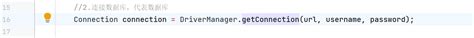 IDEA中使用JDBC连接MySQL数据库报错No appropriate protocol protocol is disabled