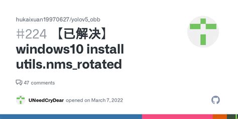已解决windows install utils nms rotated Issue hukaixuan yolov obb GitHub