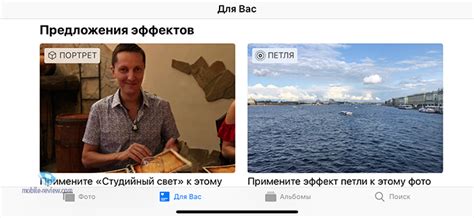 Mobile Обзор операционной системы Ios 12