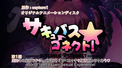 Succubus Connect Episode 1 Full HD