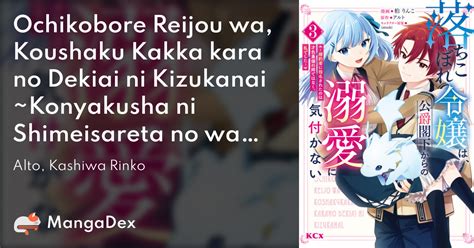 D D C B C Fc F F Bcc F