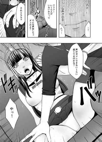 Virgin Train R Nhentai Hentai Doujinshi And Manga