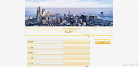 Springbootvue基于人脸识别的出勤管理系统【程序论文开题】 计算机毕业设计vue 人脸识别签到 Csdn博客