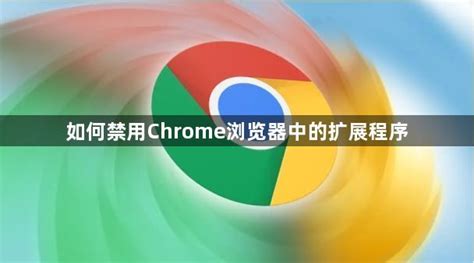如何通过Chrome浏览器查看网页中的数据请求日志详细介绍