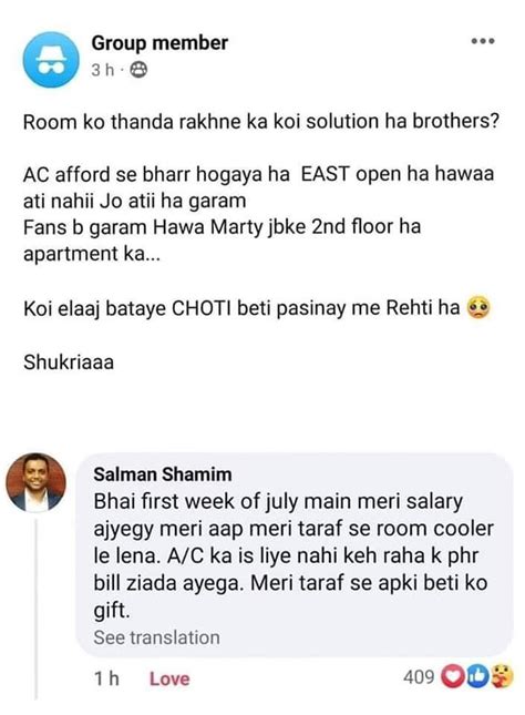 Muhammad Atif Waqas On Linkedin I Love My Country And Its People 😭 ️ 48 Comments