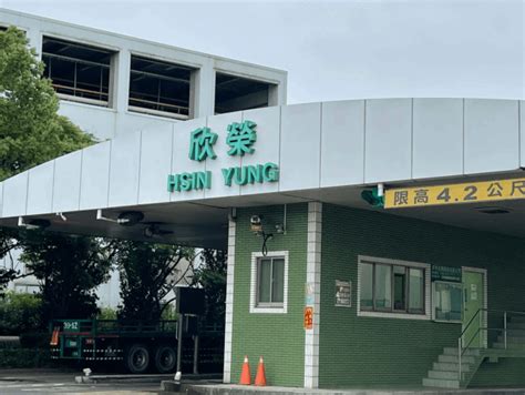環保事業貢獻轉強，長榮鋼營運看旺 Moneydj理財網