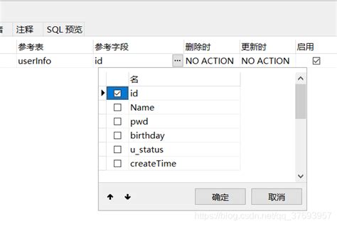 Navicat设置表的外键navicat设置成外键的字段还要加在表里吗 Csdn博客